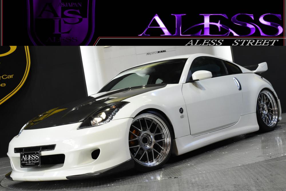 Car inventory - ALESS WORLD
