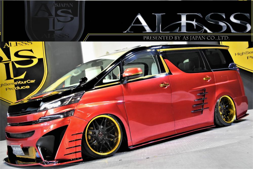 Car inventory - ALESS WORLD