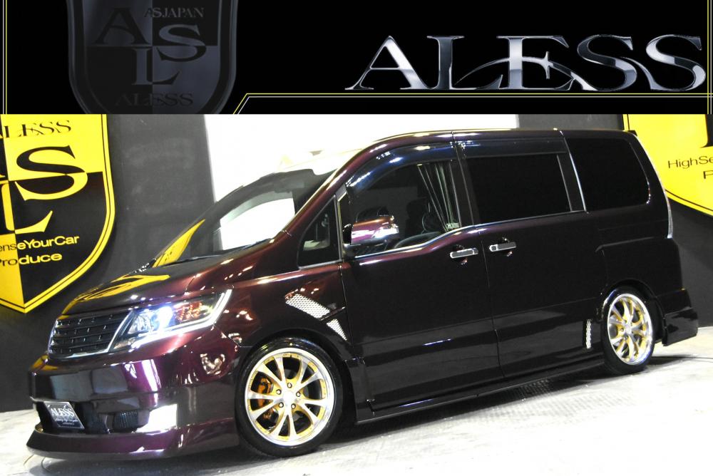 Car inventory - ALESS WORLD