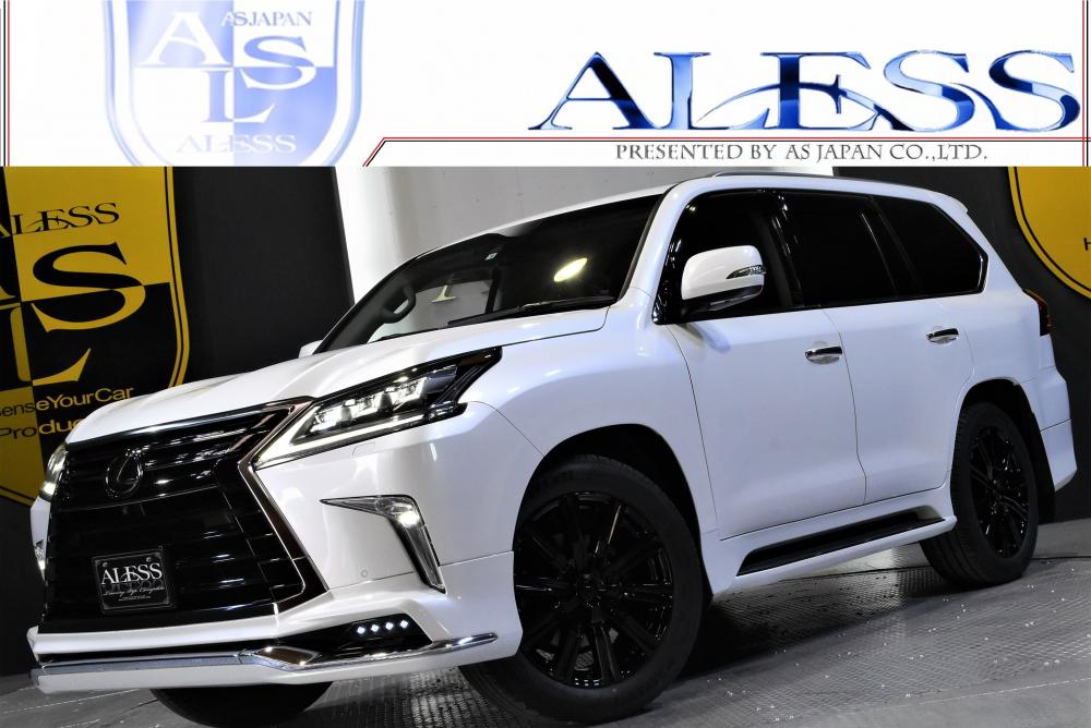 Car inventory - ALESS WORLD